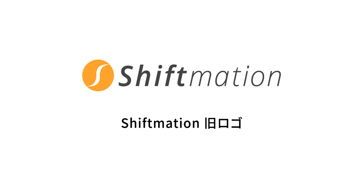 アクシバースからシフトメーションへ：リブランドへの想い｜Shiftmation