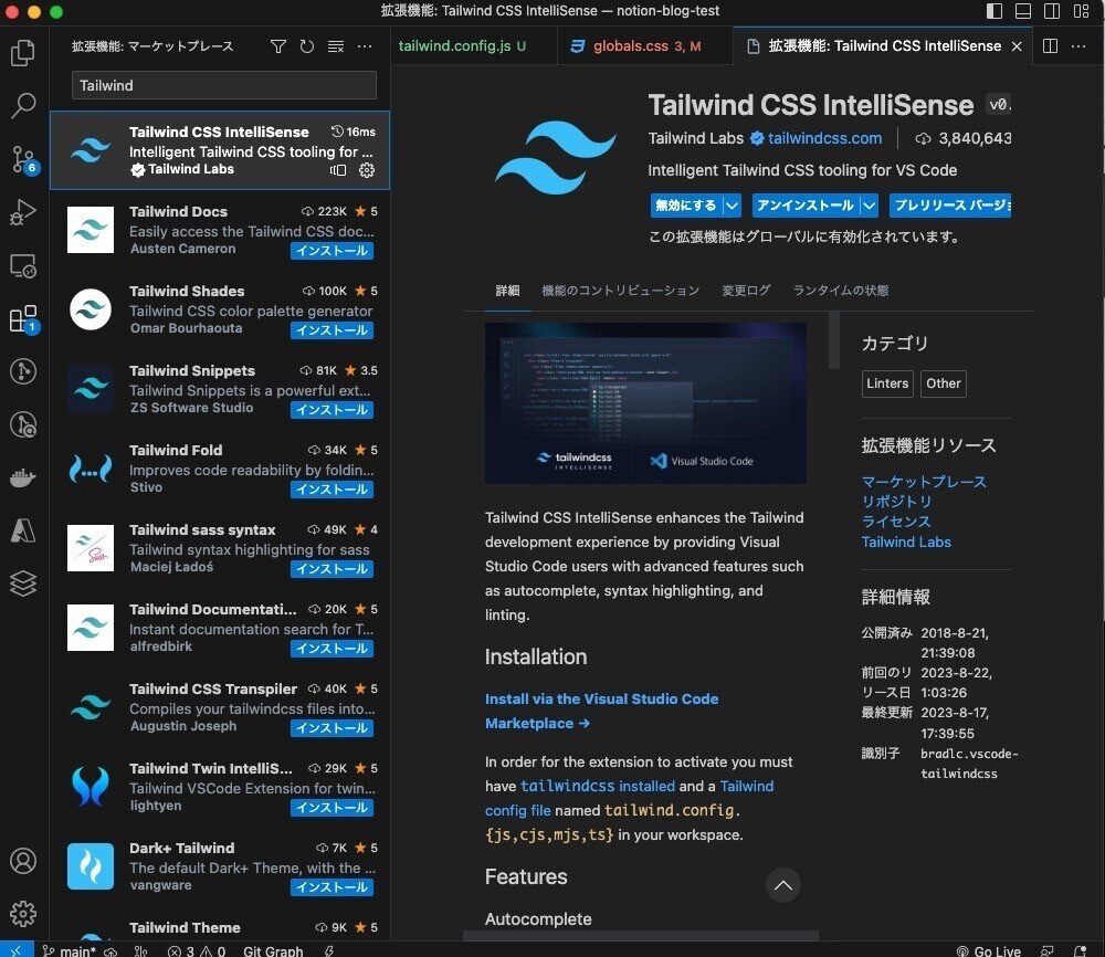 【IT】Tailwind CSSのVSCodeでのエラーについて｜T A
