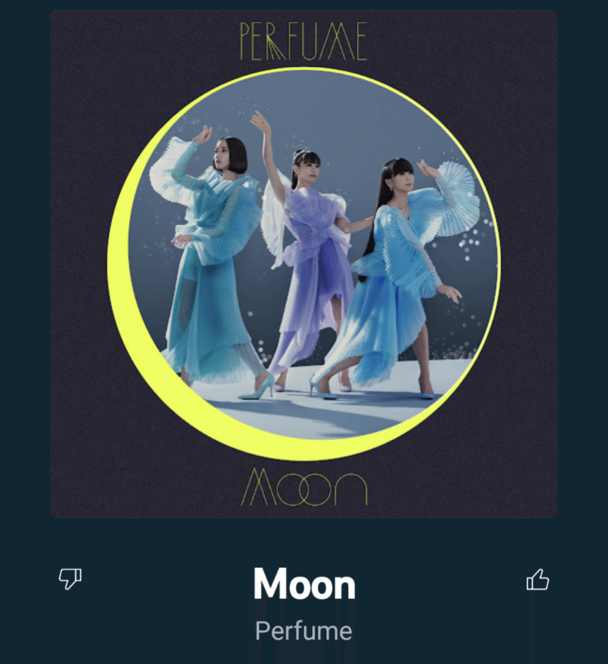 聴いた曲を紹介する日記（2023年8月23日）第165回:Moon/Perfume｜久住みずく