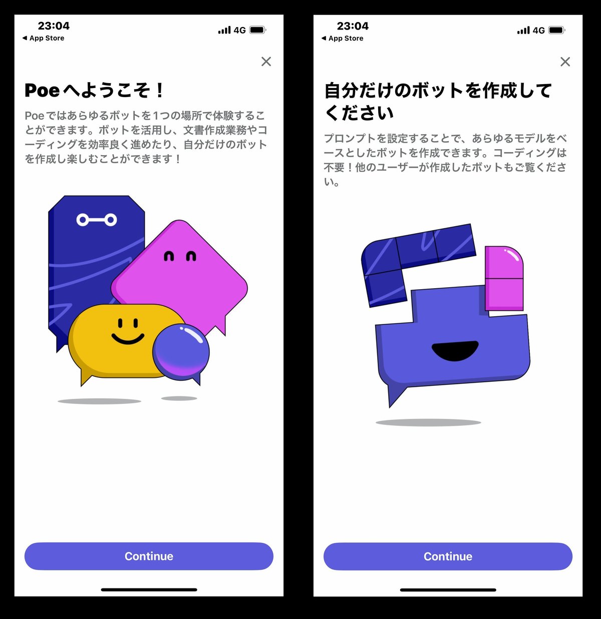 いろんなLLMsが試せるQuoraのサービスPoe｜Zun-Beho