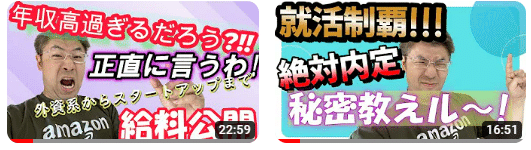 大注目SUPER JOSHUA CHANNELの魅力｜Super Josh