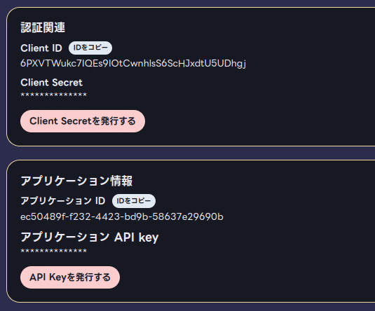 (Forbes 30 U30に選出いただいたので)高専で学生AI起業して2年半、AI/LLMの社会実装について思うことを書き留める｜Ryuta Itabashi