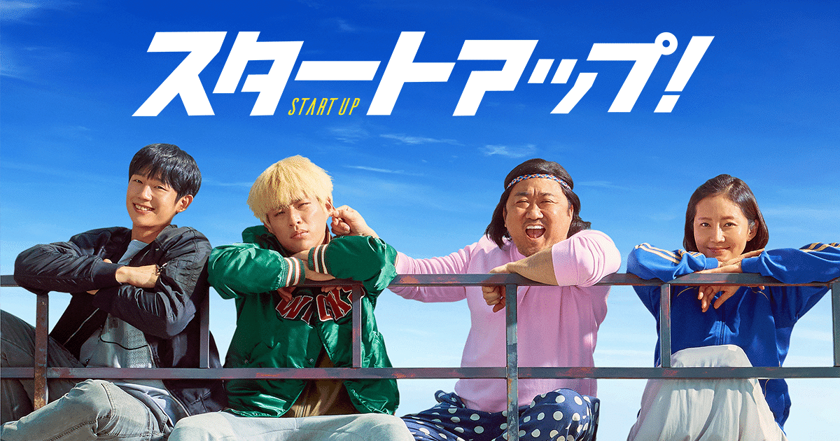 2023年8月の『CJメッセージ』〈第68回目〉_大阪万博開幕600日前｜MOTOKI_MURAI_村井 基輝 a.k.a. MotoSAMURAI