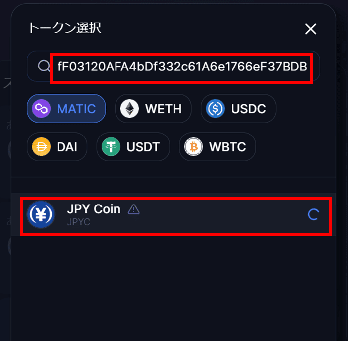 STEPN始め方 完全ガイド ⑥ApplePay/JPYC経由でスニーカーNFTを購入｜バベ（cryptBBQ）