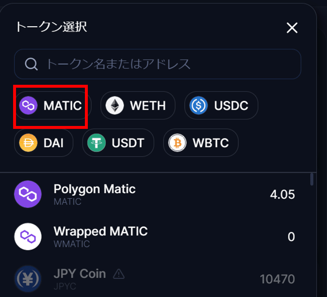 STEPN始め方 完全ガイド ⑥ApplePay/JPYC経由でスニーカーNFTを購入｜バベ（cryptBBQ）