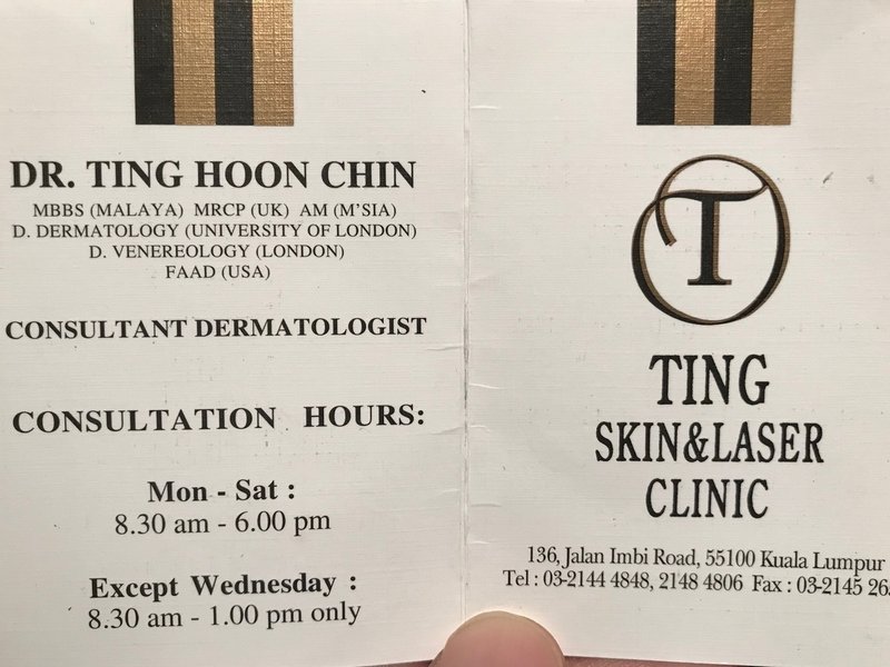 父と8歳息子の東南アジア&アフリカ旅行～皮膚科とマハティール首相～Vol. 5｜Tsukky