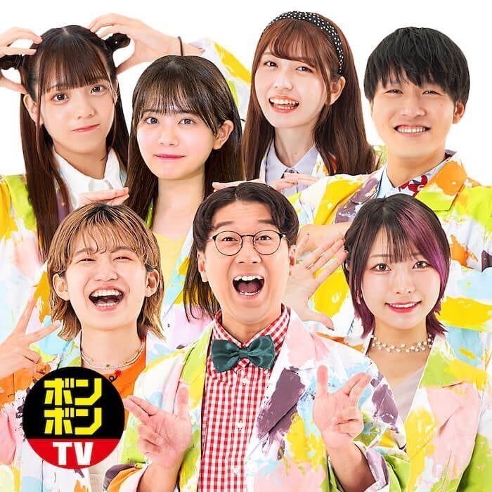 8周年！変わらず愛される「ボンボンTV」のパワーについて語りたい｜UUUM