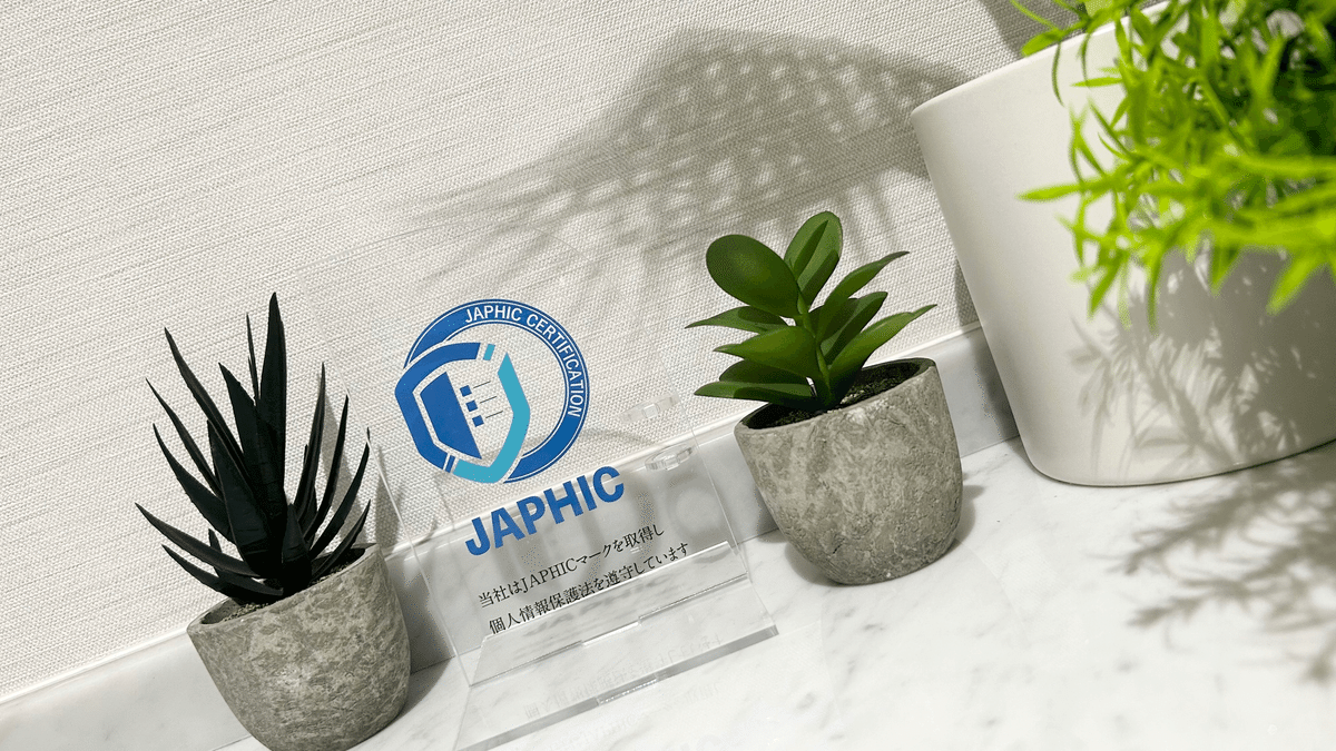 未来を創る仲間募集！LivEdge株式会社で一緒に働きませんか？｜LivEdge株式会社