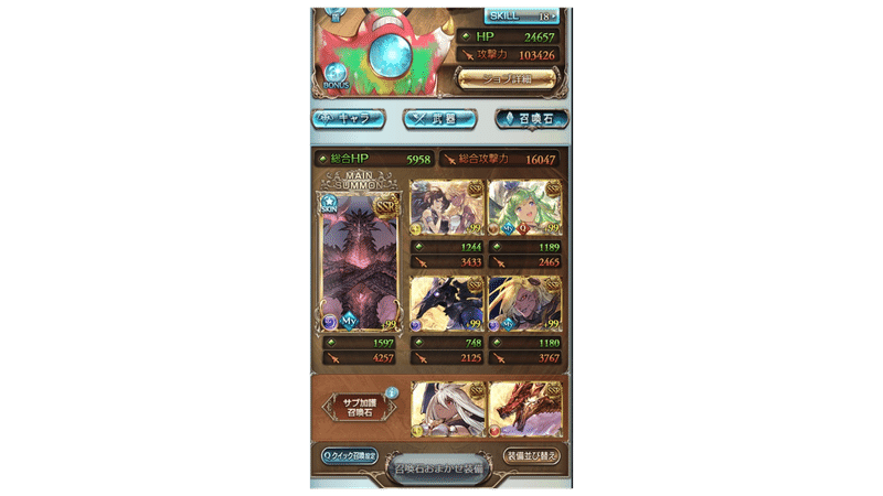 凱風絶刀スパバハソロ｜sm666