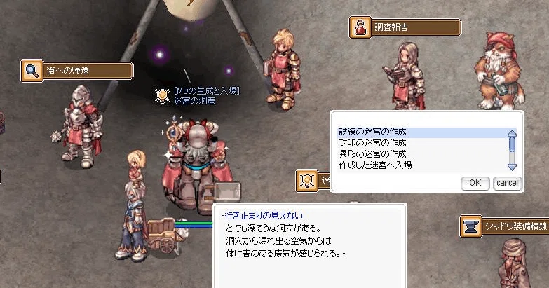【2023年のRO】資産ありの魔導ギア型でLv200を目指してみる｜もみじ べにろー