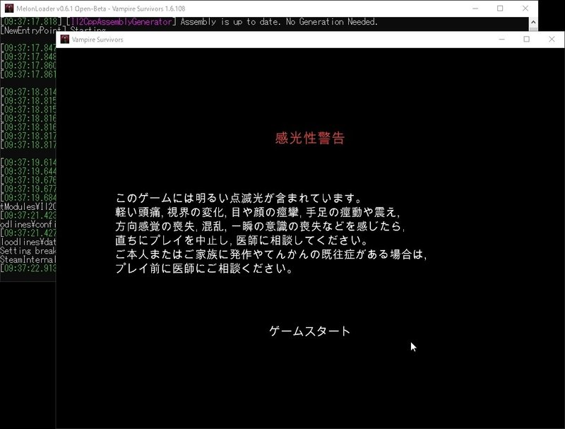 ばんぱいあさばいばる Aug 25, 2023｜まる汁