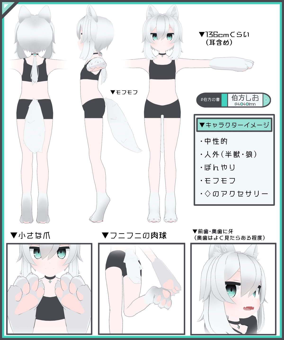 skeb規約違反の件について｜4040lmn