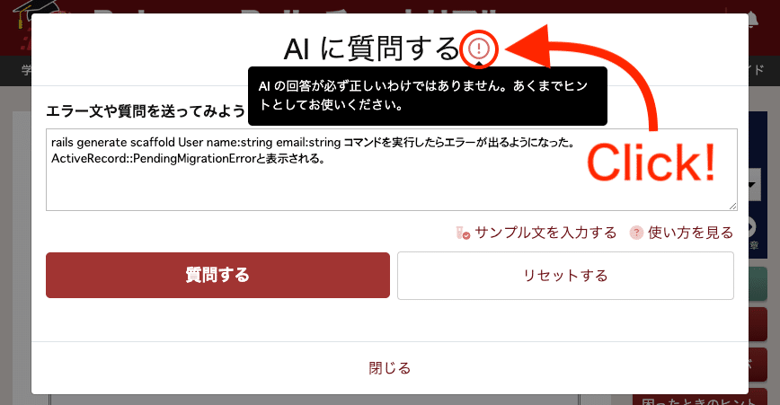 💡 AI にうまく質問するためのヒント公開｜YassLab 株式会社
