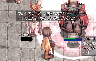 【2023年のRO】資産ありの魔導ギア型でLv200を目指してみる｜もみじ べにろー