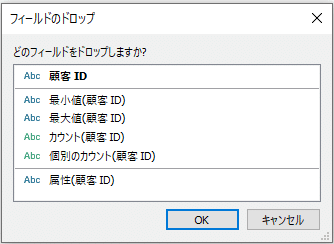 DATA SABER Ord1（後半）｜haru