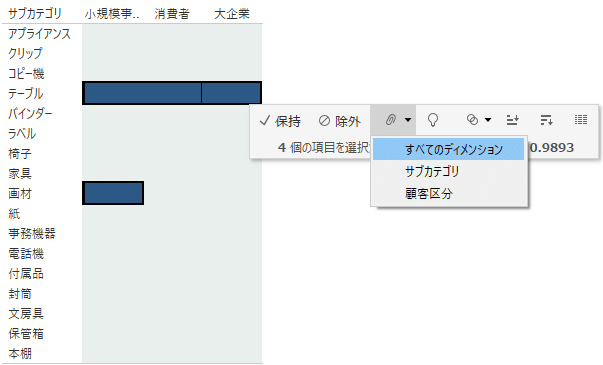 DATA SABER Ord1（後半）｜haru