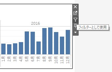 DATA SABER Ord1（後半）｜haru