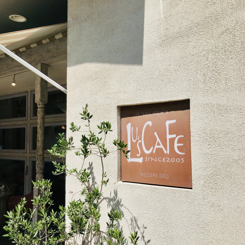 【横浜カフェ】Lu's CAFE｜ボッシュ