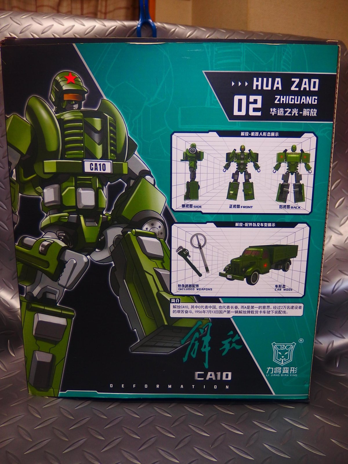[中国玩具][変形ロボ]卓上玩具レビュー222 东风解放・トンファンチエファン CA10 JIEFANG(华造之光・致经典 HUA ZAO・国 ...