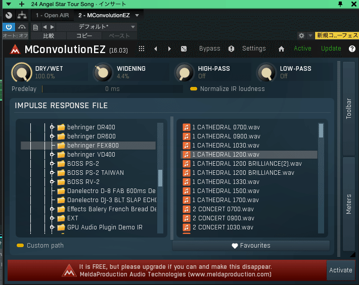 IRリバーブを使ってみよう(簡易版) & IRファイルおためしセット配布 & フル版購入案内｜K/Inada