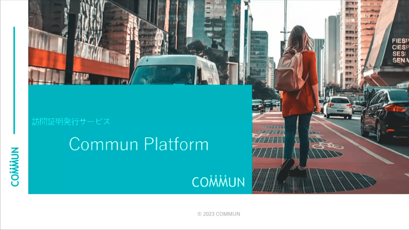 ”進捗2Earn” 第2回 Demo Day レポート（shiftbase UNCHAIN）｜shiftbase, inc.