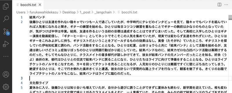 LlamaIndexによる 埋め込みモデル のファインチューニングを試す｜npaka