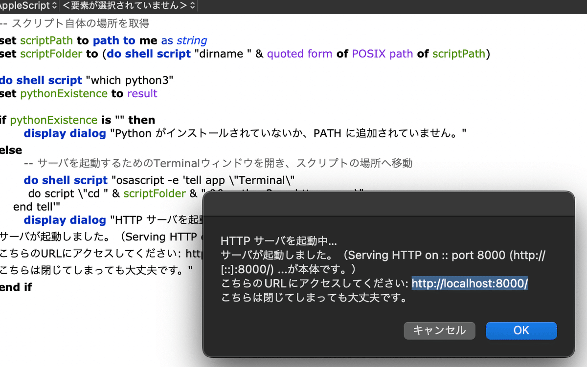 ChatGPTで読書感想文を作ろう!簡単プロンプト作成&おまけ技術 ChatGPTで読書感想文を作ろう!簡単プロンプト作成&おまけ技術