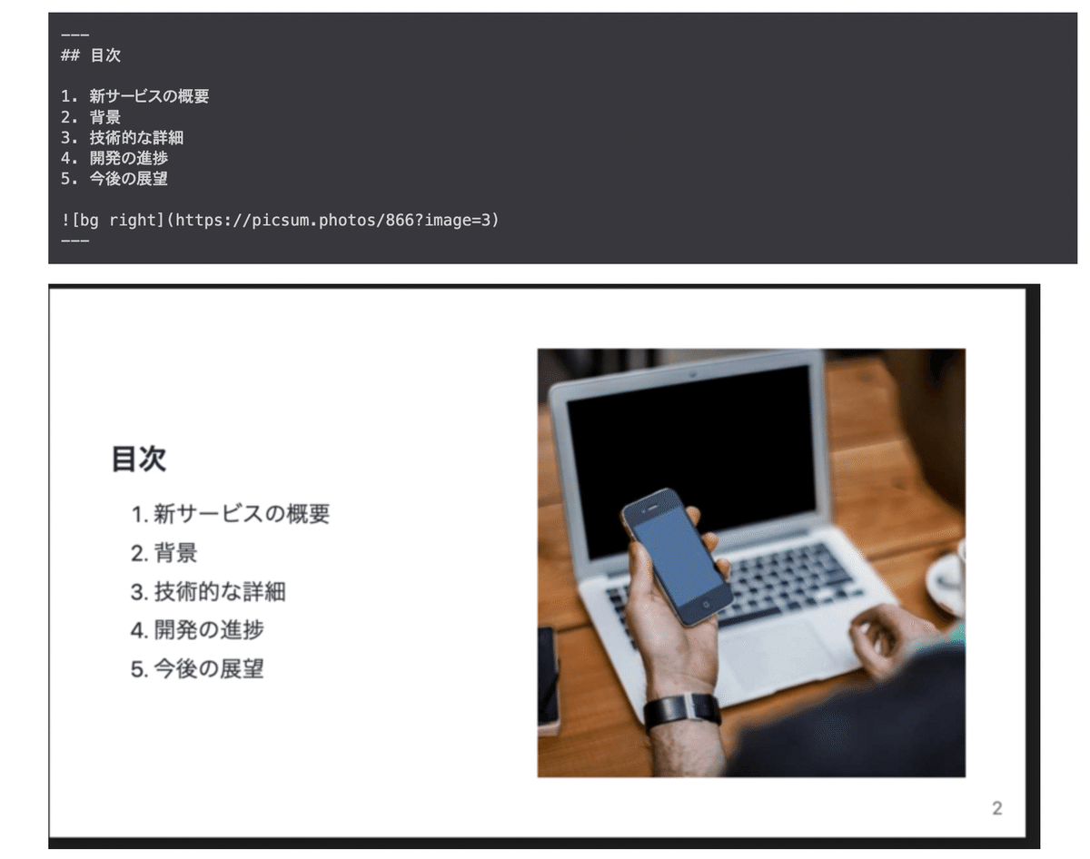 【保存版】パワポ作成が捗るChatGPTの活用方法10選｜パワポ研