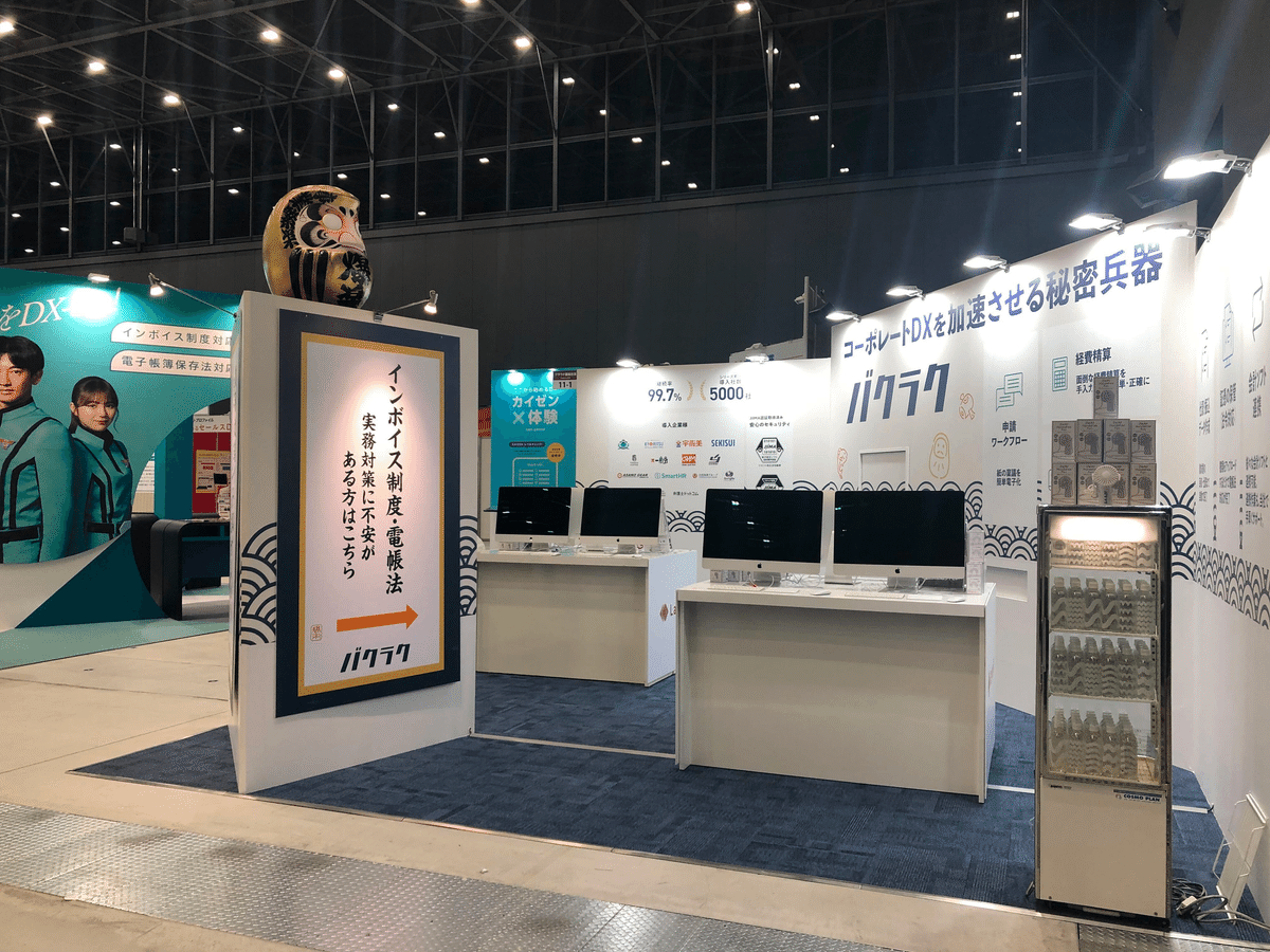 展示会の目標設定にまよった時に読むnote｜MJ_LayerX