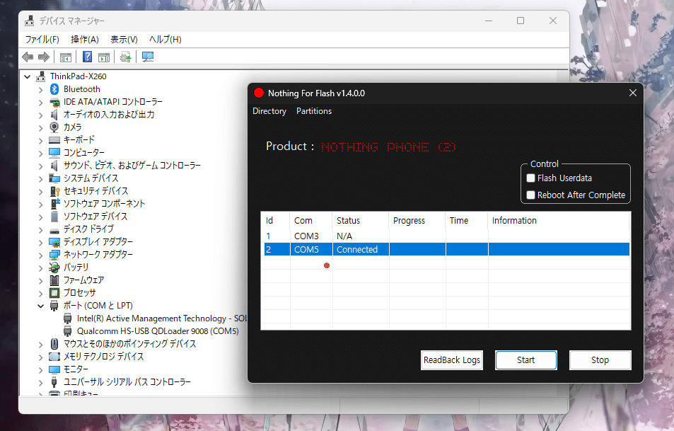 NothingFlashToolの使い方｜Re*Index. (ot_inc)