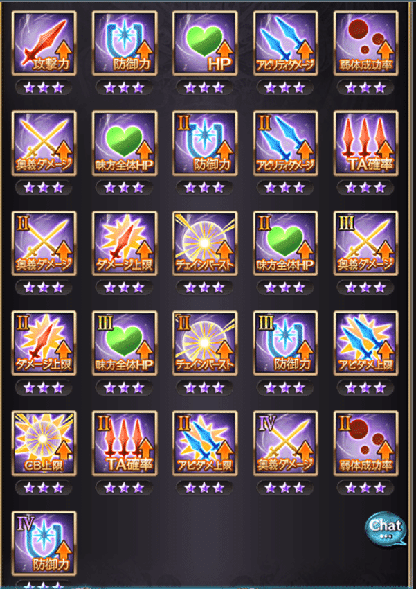 水ベリアルソロ備忘録｜Xanka