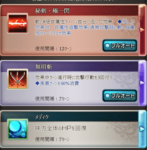 水ベリアルソロ備忘録｜Xanka