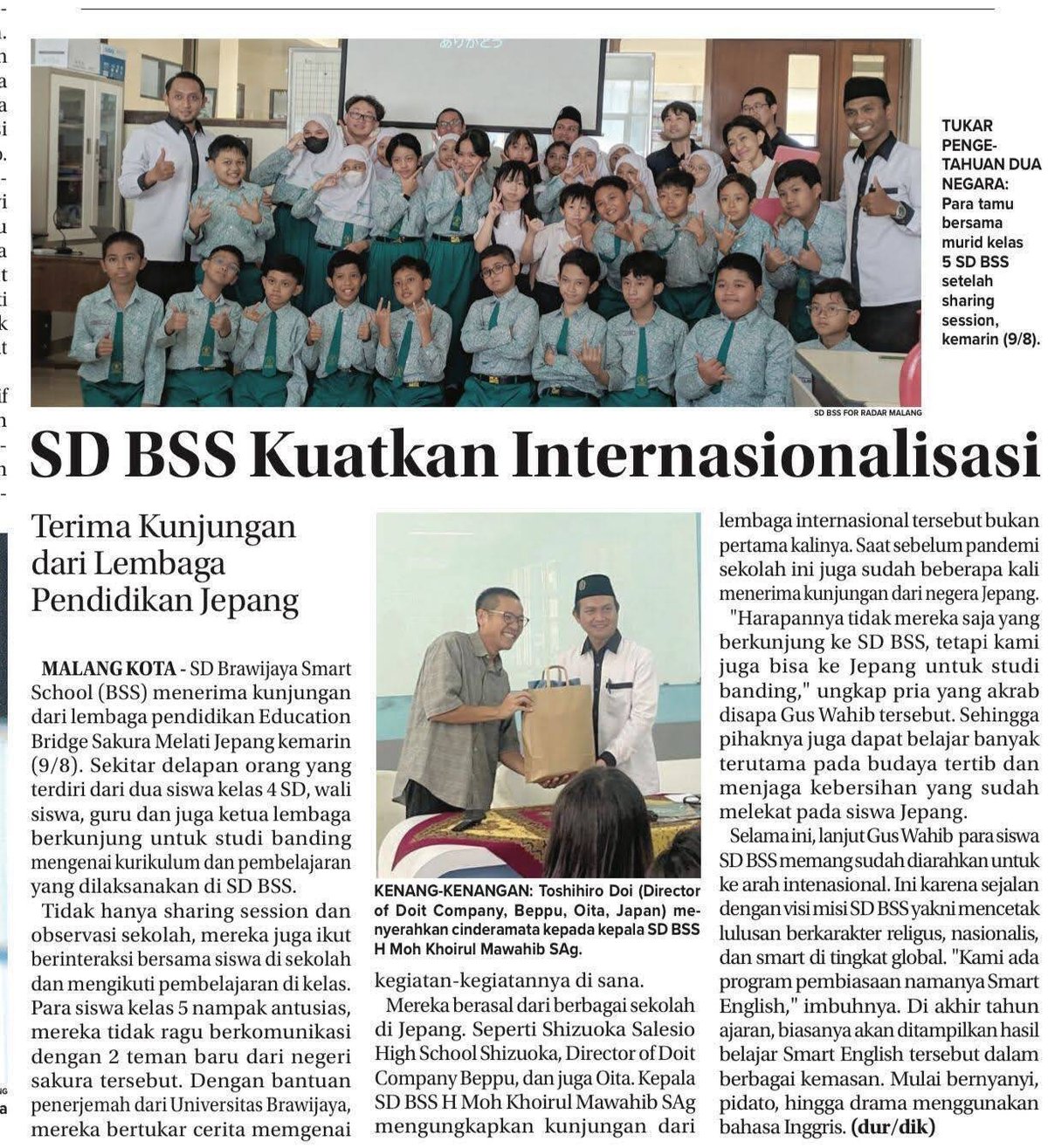 【インドネシア教育ツアー】DAY5 マランの高校・大学探検！｜吉川 牧人（Makito Kikkawa）/高校教員_世界史_ICT_探究_グローバル