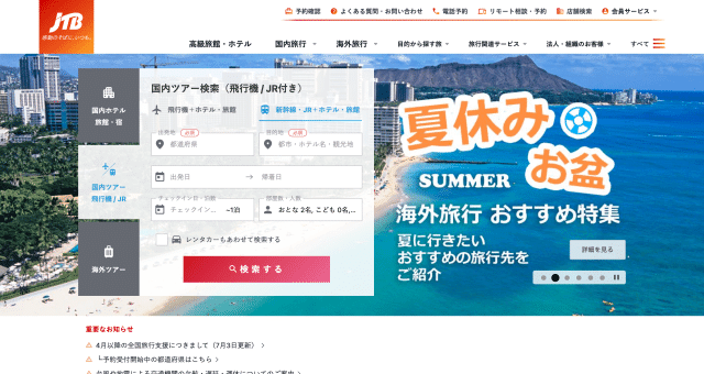 日本のUI/UXデザインに対する理解とアプローチ方法は海外と異なるのかを考えてみた｜JIITAK INC.