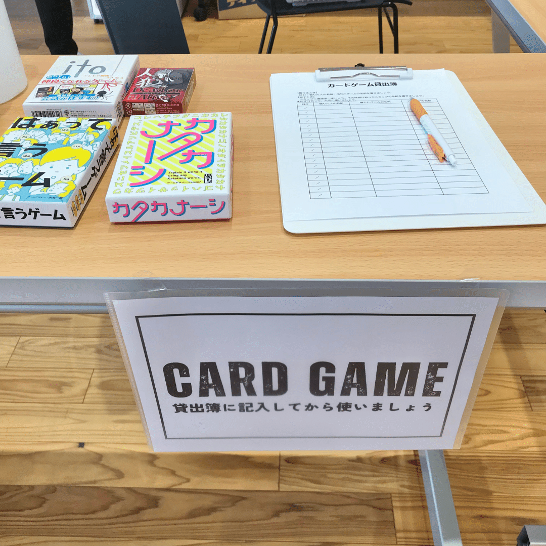 CHUKOSEI CAFE vol.2 開催決定！｜奈良県三宅町 公式note