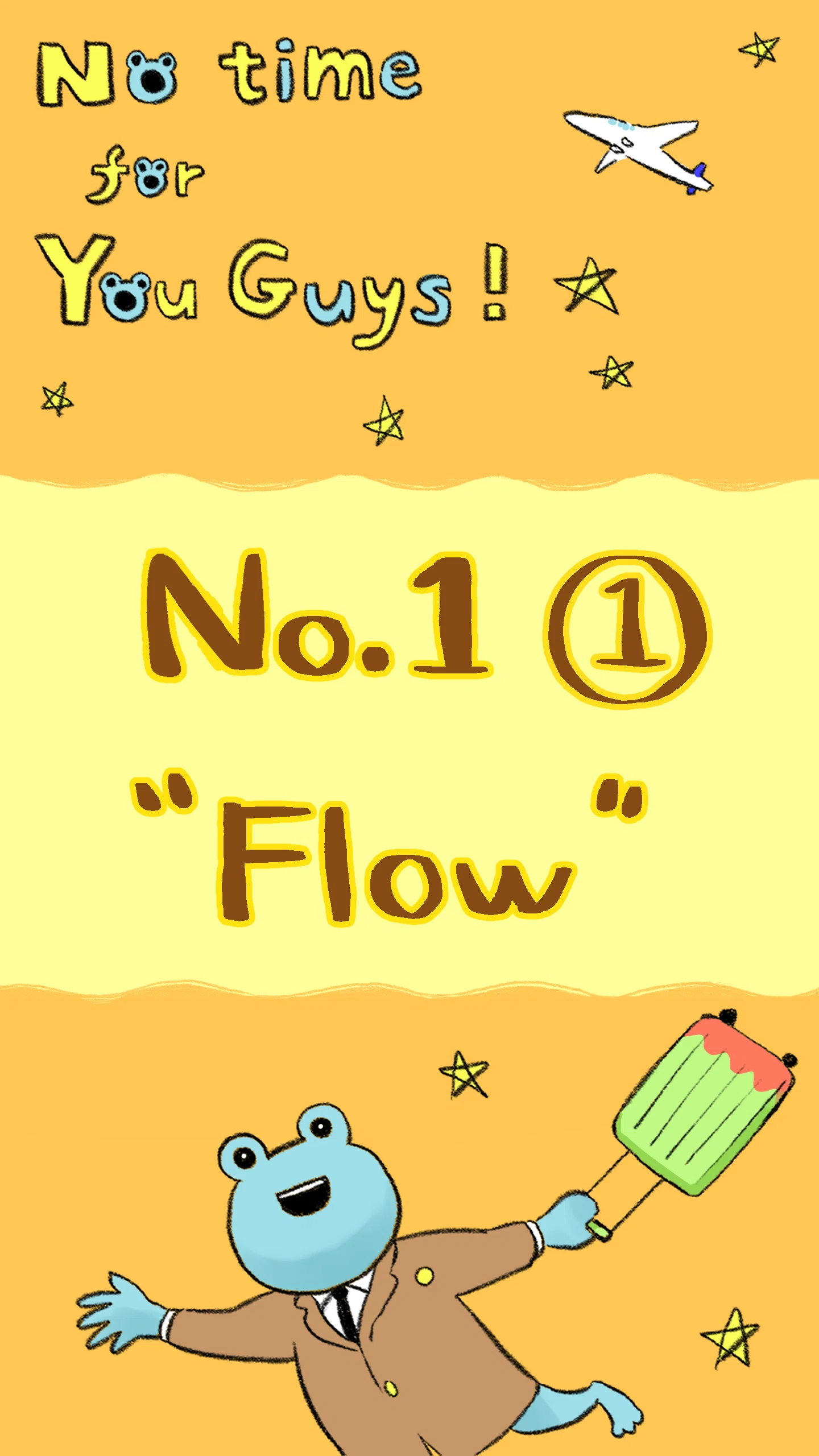 No time for you guys！＃1｜Mikan no Ki Story Channel（AZSA-LAM）