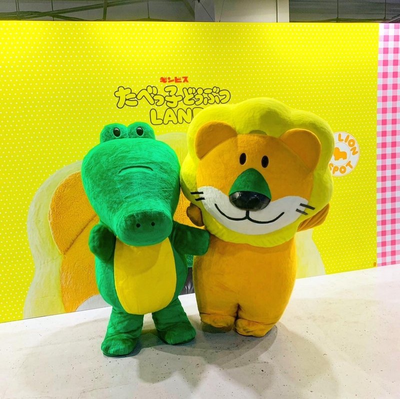 【推し活レポ】たべっ子どうぶつLAND行ってきた🦁💗｜IZANAMI編集部