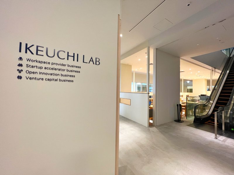 IKEUCHI LAB こだわりの空間設計｜IKEUCHI LAB