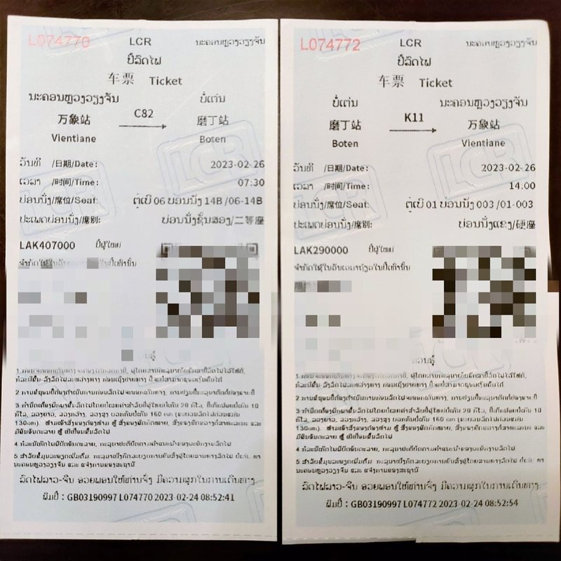 ラオスの鉄道も『NAVITIME Transit』で便利に乗車!｜NAVITIME_Tech