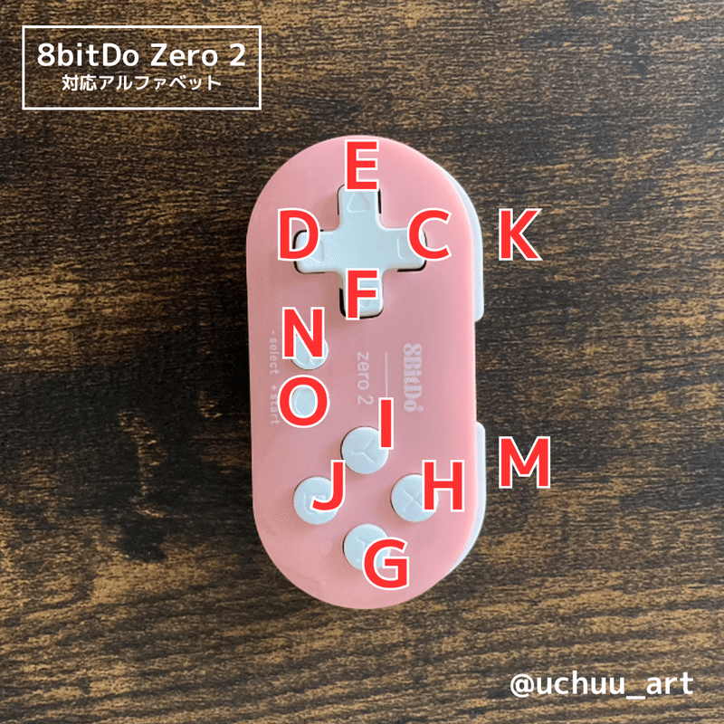 【備忘録】「8BitDo Zero 2」をiPad版ClipStudioの左手デバイスにする方法｜Uchuu | イラストレーター