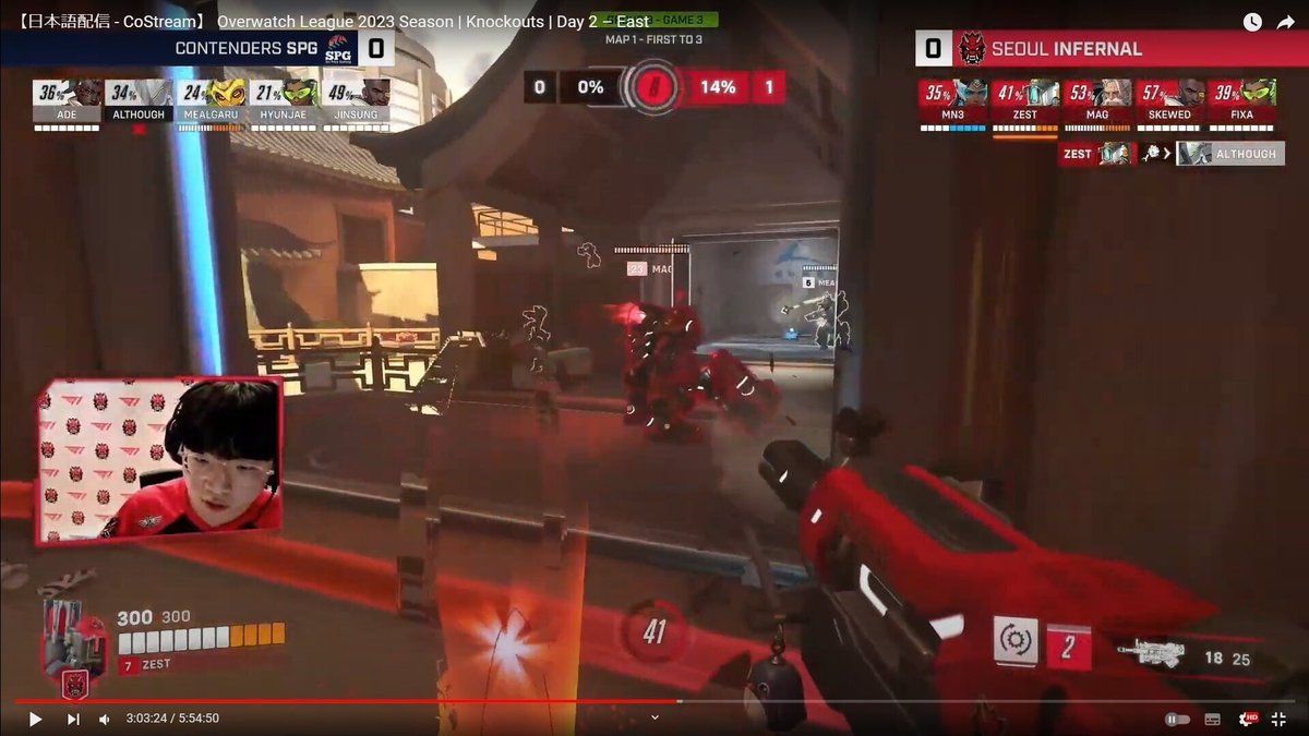 【OW2】アングルを作ることの重要性｜Yam-C