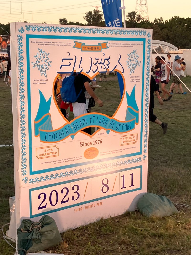 夏の思ひ出。｜北海道Nyamazaki札幌（在宅）