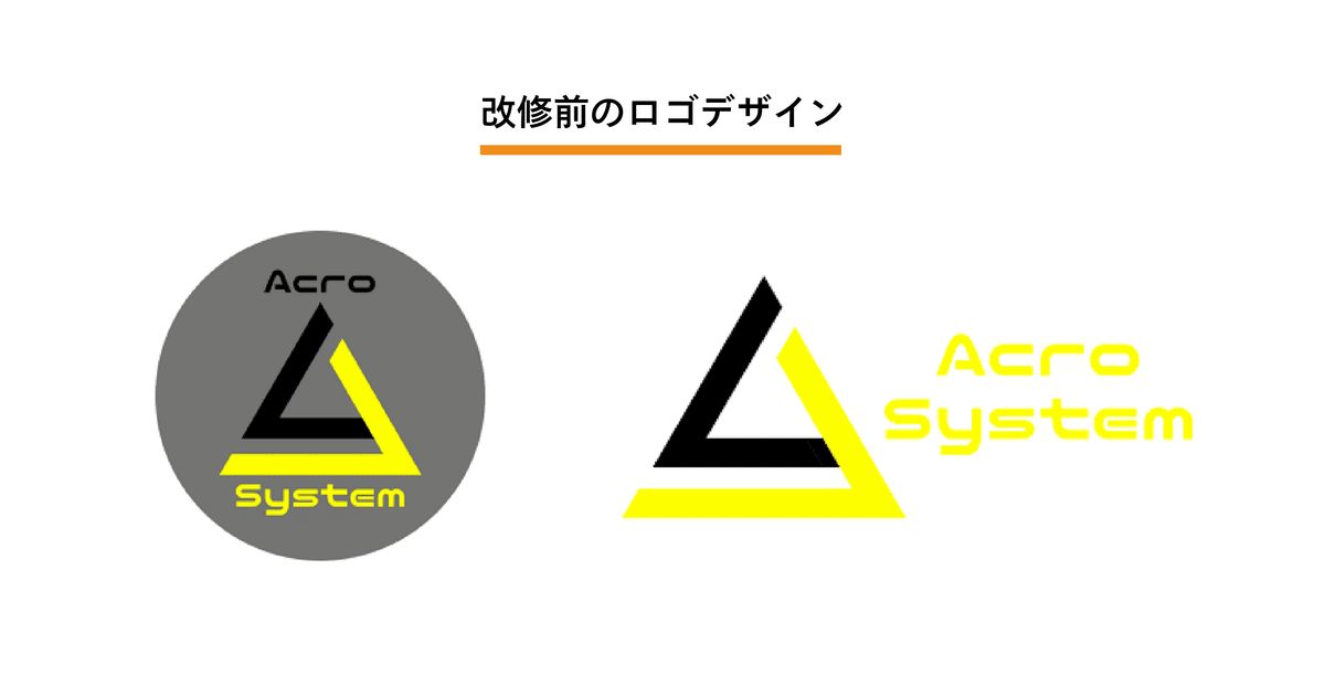 ＜事例で解説＞ロゴデザインのプロセス｜株式会社ナディア / nadia.inc