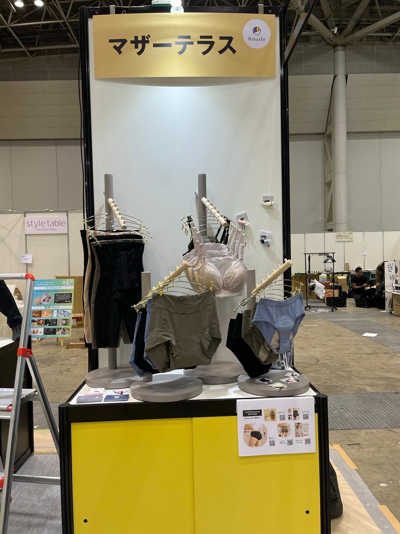 GOODLIFEフェア 明日10時よりスタート！｜iyo_suto