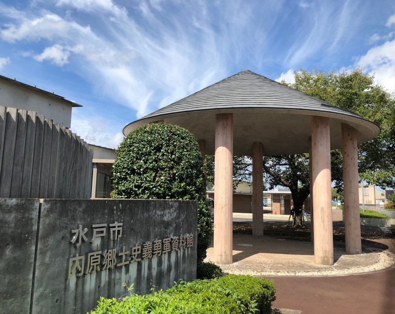 満洲に渡った青少年たち｜Rj.Chiba