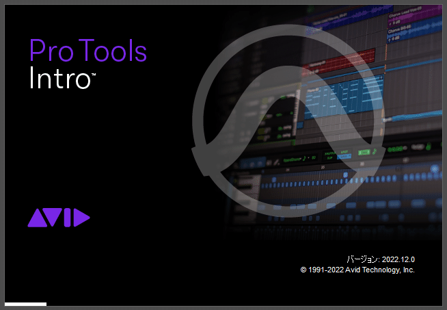 Pro Tools Introはじめます！講座 Produced by：HITOCOE note ver' ｜橋爪 徹
