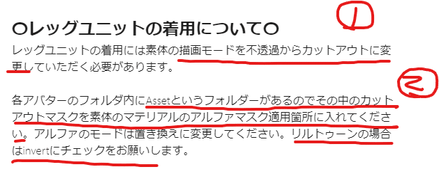 EXTENCIONのHYPER TECH EVO -IGNITE-を買ったけど「レッグユニットの着用について」の操作がわからない？を解決した｜mint