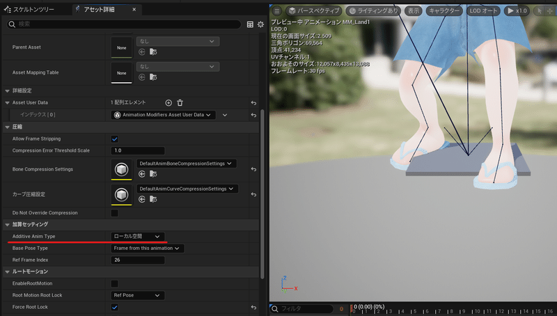 自作キャラモデルをUE5で動かしてみる！｜polyCube1