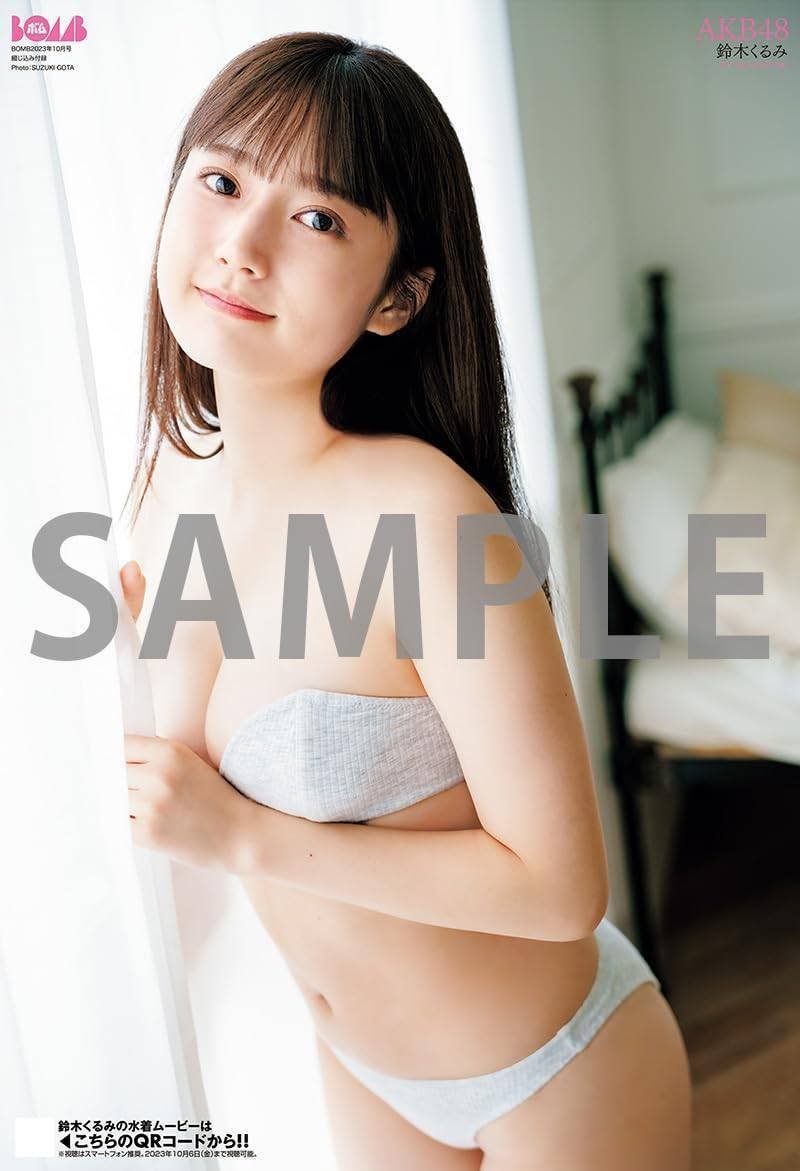 ★★เปิดจอง BOMB! 2023.10★★｜artozaka46