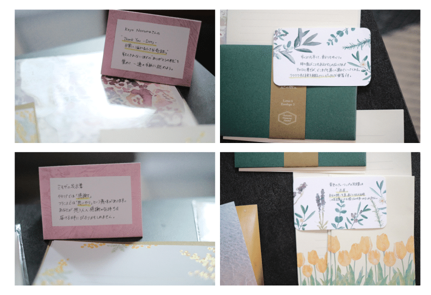 【DANRO HOME】今ある感情を愛でる時間「手紙×対話」開催しました！｜DANRO inc.